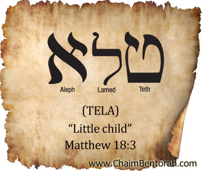 Myron Eells’s hymn book (Part 7 “Hebrew Children”) | Chinook Jargon